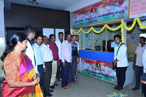 Pradhan Mantri Bhartiya Jan Aushadhi Kendra(PMBJAK):-